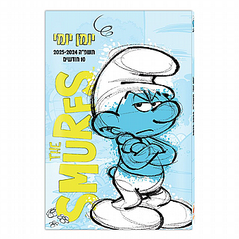 דרור ליצירה יומן תלמיד יומי דרדסים | ציוד לבית ספר | יומן תלמיד